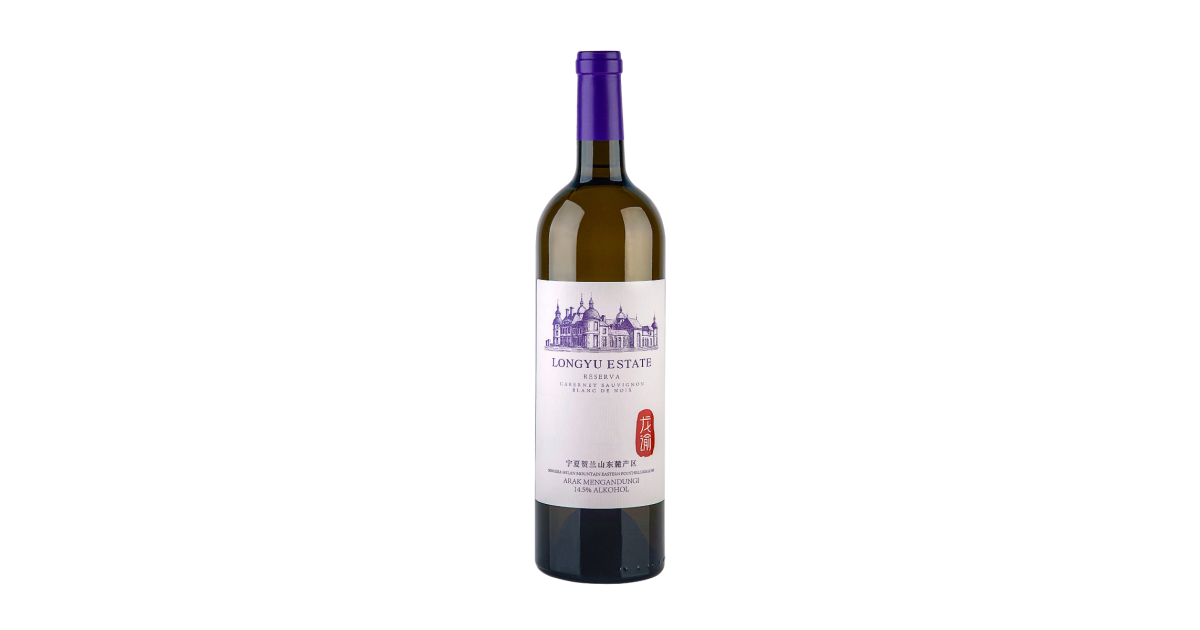 LongYu Reserva Cabernet Sauvignon Blanc De Noir | The Chamber