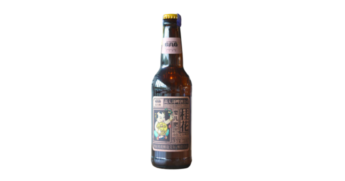 Master Gao Baby Osmanthus Pale Ale | The Chamber