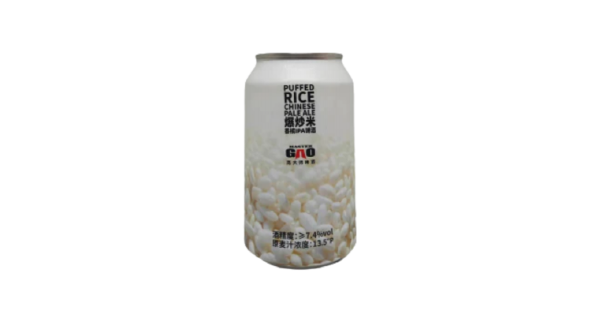 Master Gao Puffed Rice Chinese Pale Ale | The Chamber