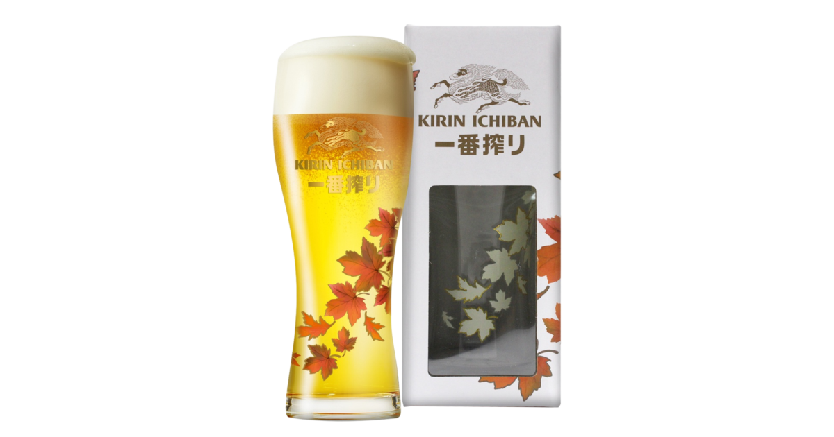 Kirin Colour Changing Glass | The Chamber