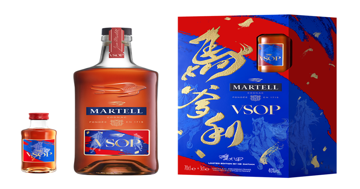 Martell Red Barrel VSOP CNY 2026 Limited Edition Cognac by He Datian ...